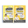 คอร์สตะลุยข้อสอบ TGAT2, 3 - SmartMathPro