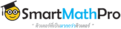 คอร์ส Full Set MED ติว TPAT1 ความถนัดแพทย์ กสพท - SmartMathPro