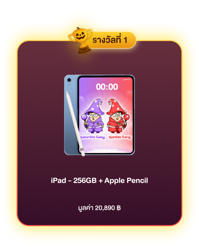 SMP-Halloween 2025 - SmartMathPro Online